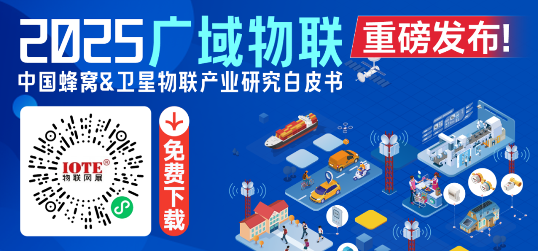 11月25日10点开播 | 加特兰UWB SoC Dubhe：开启通感融合芯篇章-电子工程专辑