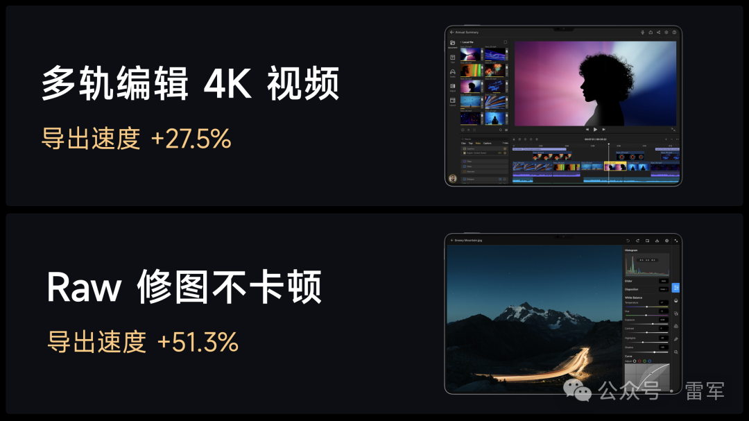 5499元起，小米15SPro发布！小米平板7Ultra发布：售价5699元起！均搭载“玄戒”芯片-电子工程专辑