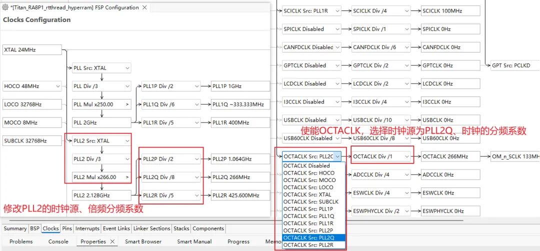 让 RT-Thread 用上 HyperRAM——e2studio 工程配置详解 | 技术集结-电子工程专辑