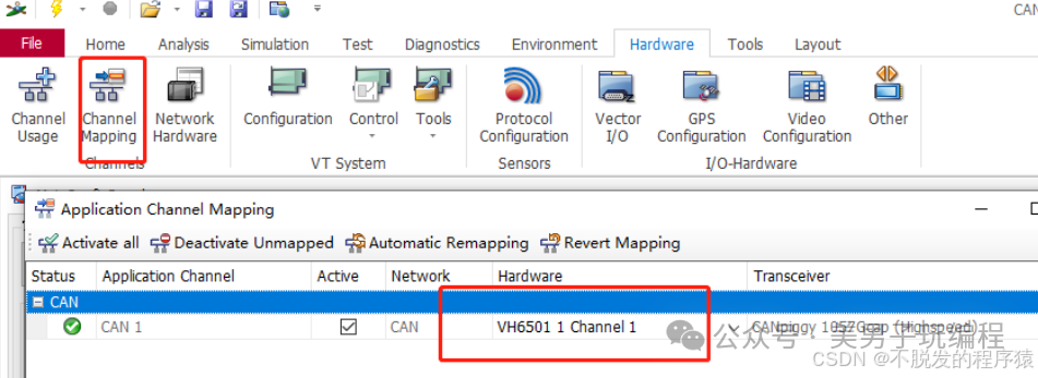 如何使用VH6501进行CAN采样点测试-电子工程专辑