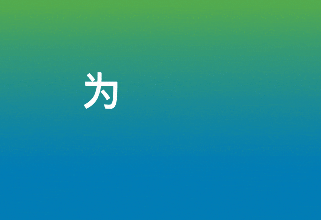 同期活动抢先看！CPCA Show Plus 2025带来多重收获！-电子工程专辑