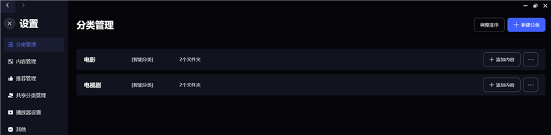 AINAS！极空间私有云Q4评测：几万张照片几秒搜到想要的-电子工程专辑