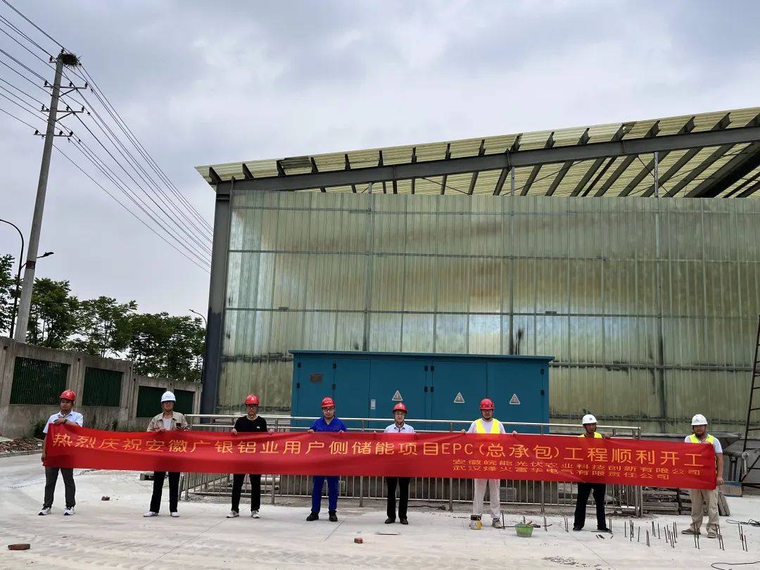 近3GWh！10大储能项目-电子工程专辑