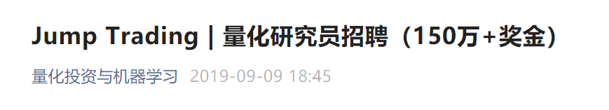 揭秘JumpTrading：交易世界的绝对王者-电子工程专辑