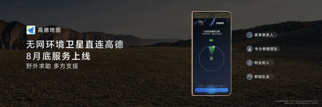 京东方、维信诺、天马供屏！荣耀MagicVs3/V3正式发布，售价6999元起-电子工程专辑