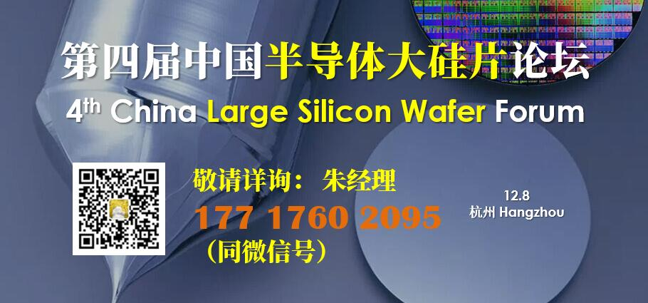 大硅片生产如何拉出完美单晶，做到COP-FREE？-电子工程专辑