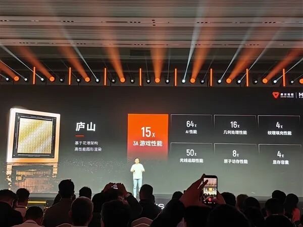 摩尔线程新一代MUSA架构“花港”发布！游戏卡性能提升15倍、AI卡超NVIDIA Blackwell-电子工程专辑
