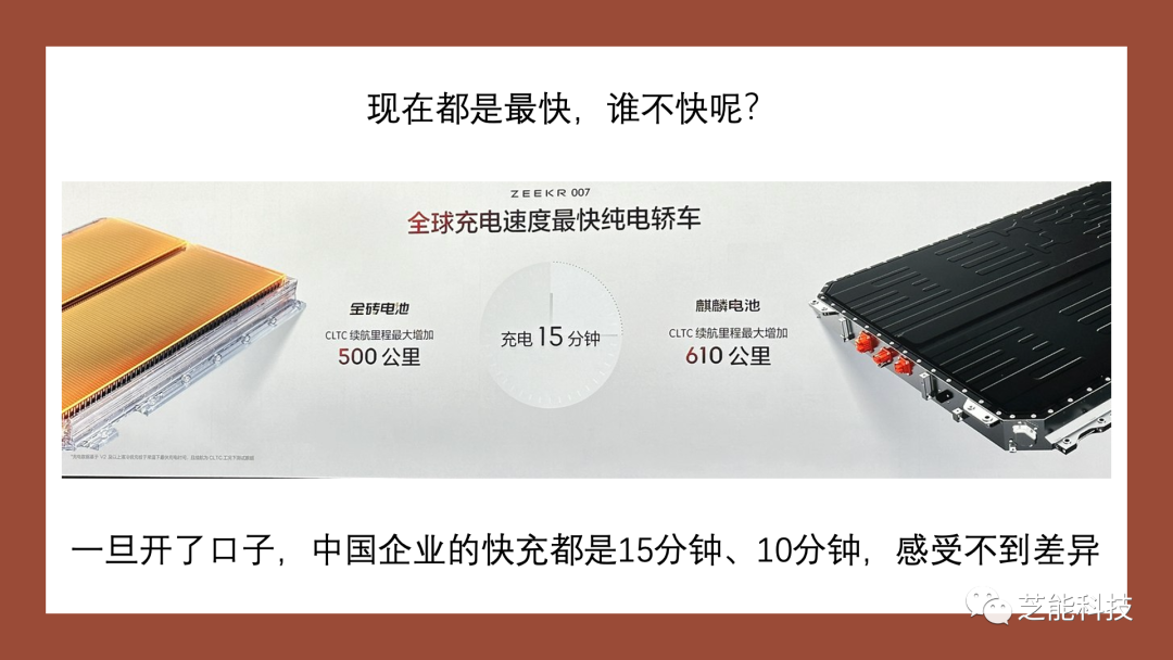 极氪007:800V和智能驾驶，20万+起-电子工程专辑