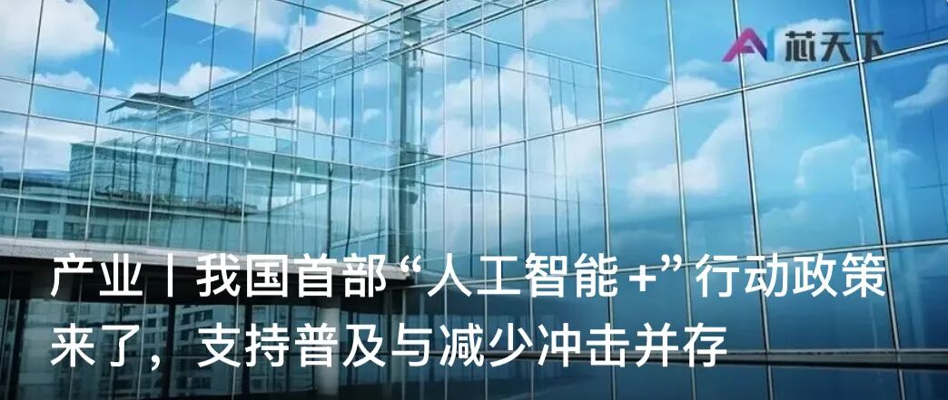 趋势丨FlipFET技术，开启三维集成新时代-电子工程专辑