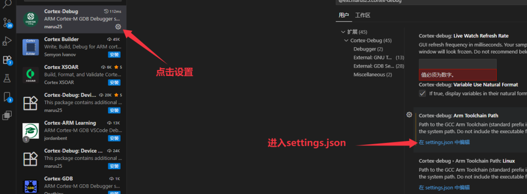 【RT-Trace】功能再升级！GDB Server功能 + Flash一键烧录，嵌入式开发更加便捷！| 技术集结-电子工程专辑
