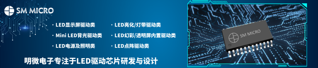 台积电、微软入局，Micro LED 光通信成行业新增量-电子工程专辑