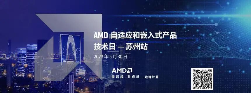 AMDXilinxFPGA片间通信方案：AXIChip2ChipIP在ASIC原型设计中的应用-电子工程专辑