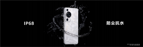 4488元起！华为P60/60Pro正式发布-电子工程专辑