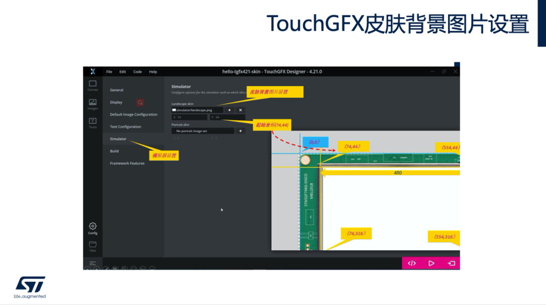 GUI系列课程上新|STM32GUI开发技能分享-电子工程专辑