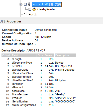 APM32芯得 EP.55 | 基于APM32E103的USB Printer实现方案-电子工程专辑
