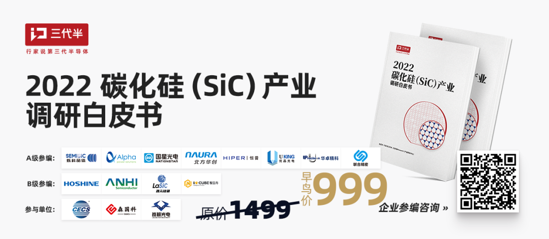 22亿、35万片！深圳SiC项目全部封顶-电子工程专辑