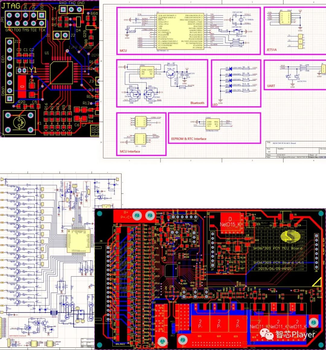 中颖单片机SH367309全套量产PCM，专用动力电池保护板开发资料（文末附下载链接！）-电子工程专辑