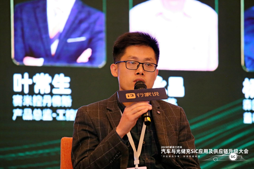 国产SiCMOS如何突围？大咖们这样说...-电子工程专辑