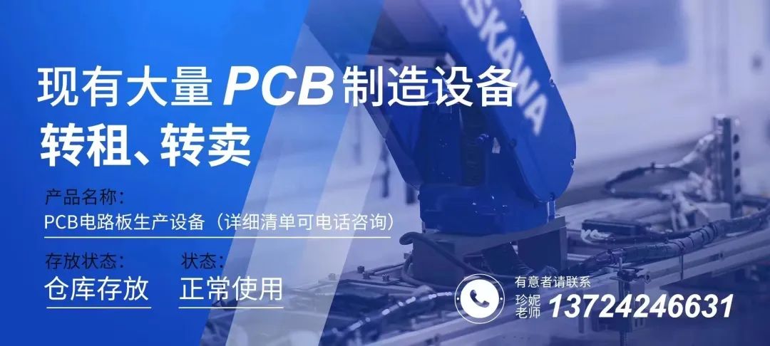 PCB激光直接成像（DI）技术出现新突破-电子工程专辑