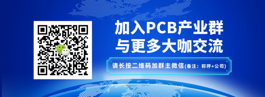 江西一PCB企业拟上市，IPO已辅导备案！-电子工程专辑