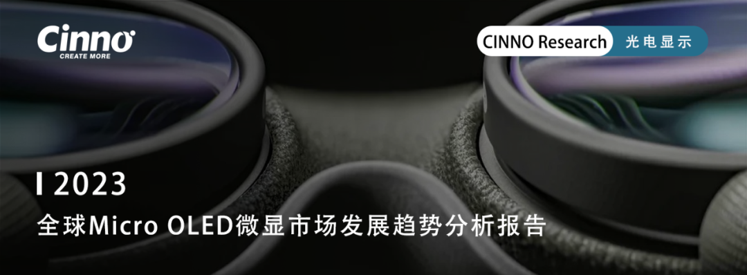 维信诺ViPAMOLED量产项目首片模组点亮，加速OLED向中大尺寸领域的应用拓展-电子工程专辑
