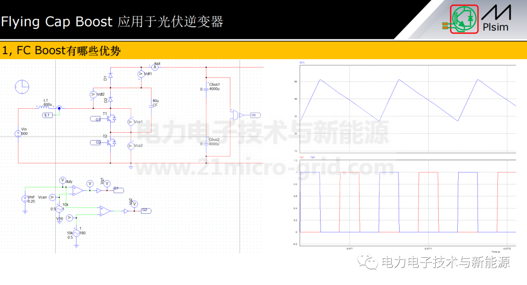FlyingCapboost应用于1500V光伏逆变器-电子工程专辑