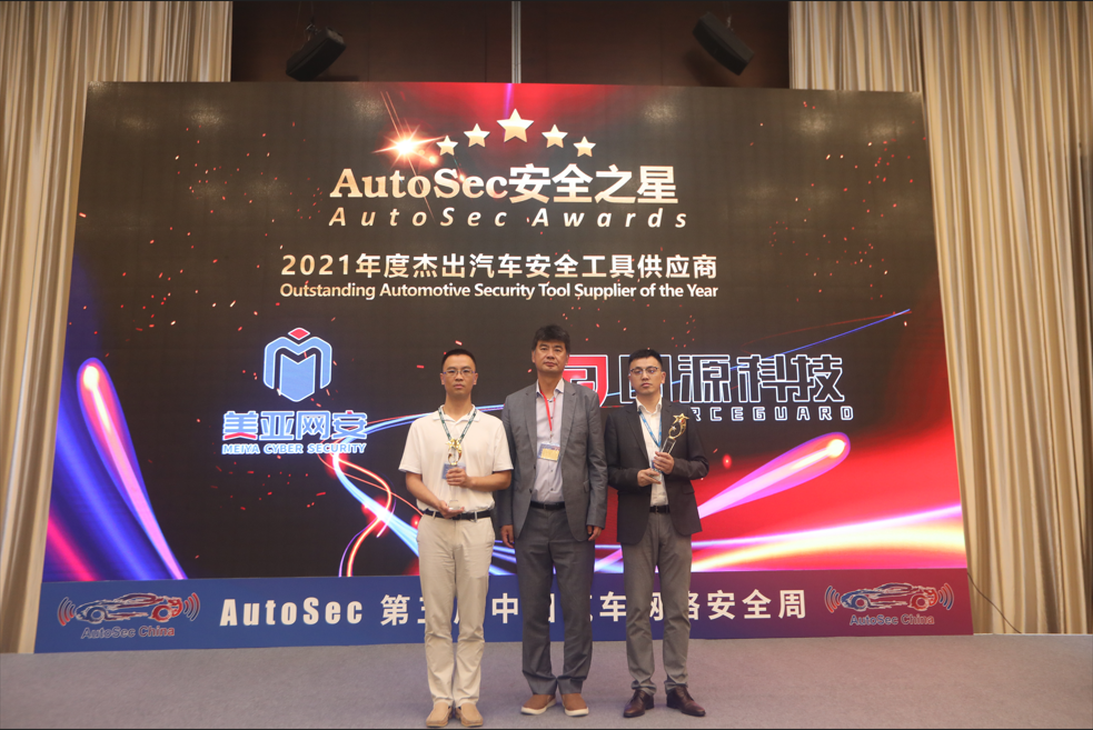 德国大陆集团产品合规专家确认AutoSec安全周分享：欧盟AI法案在产品中的解读-电子工程专辑