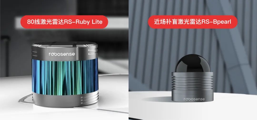 RoboSense激光雷达助力智行者RoboTaxi车队交付T3出行-电子工程专辑