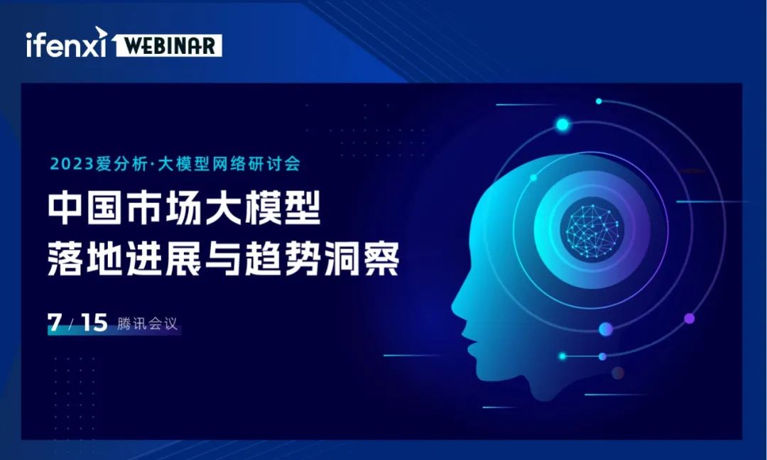 Grab算法总监详解大模型能力边界、落地实践与挑战｜爱分析洞见-电子工程专辑