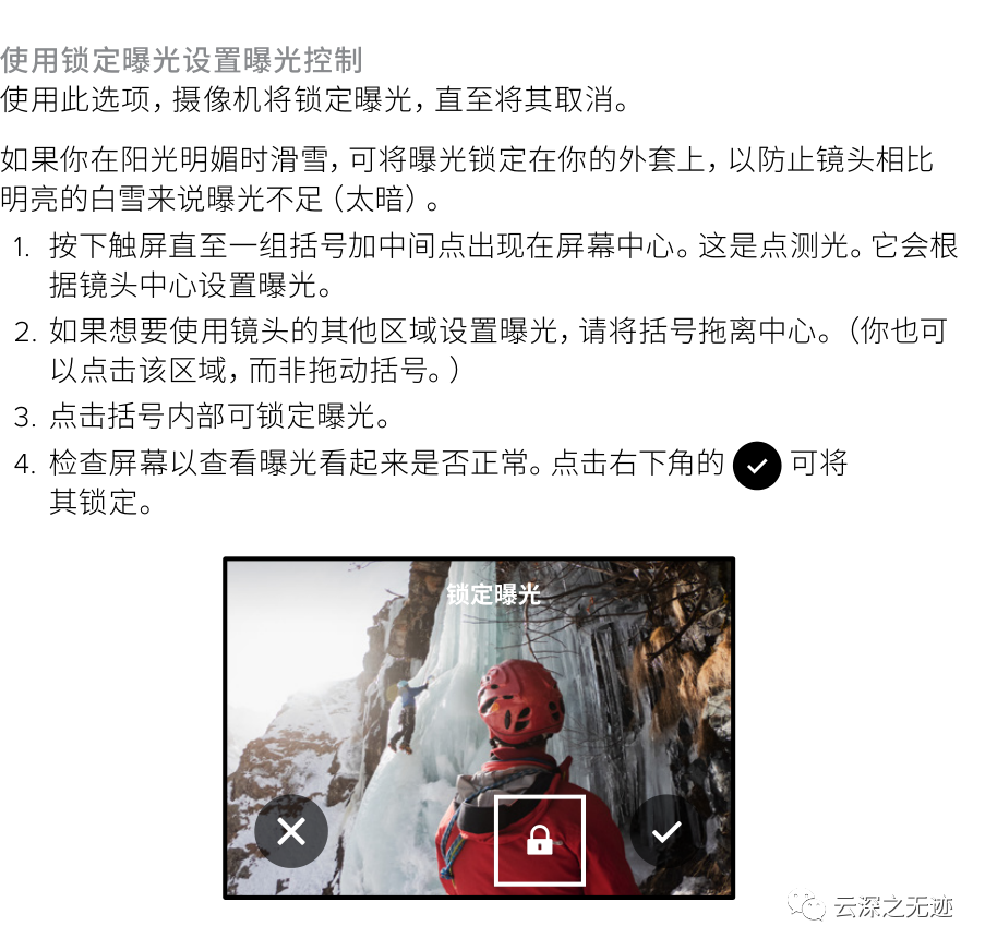 OpenGoPro改装.1(潦草写作篇)-电子工程专辑