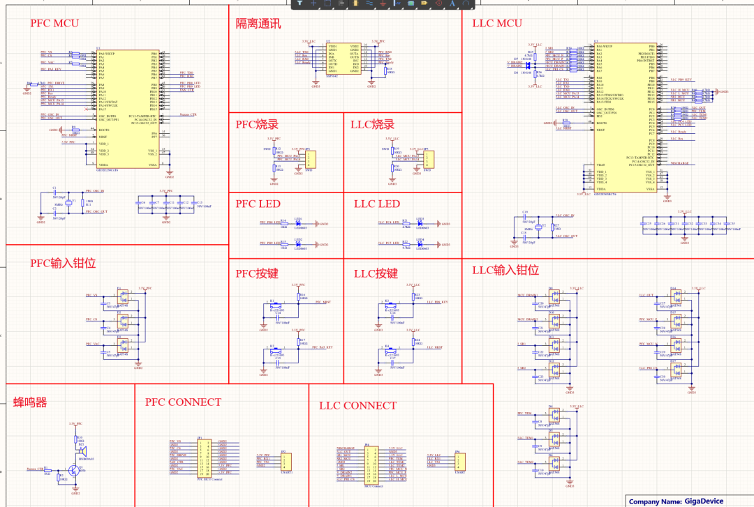 高频+大电流+高EMC挑战？凡亿1V1大功率PCB弟子，全网唯一真项目实战教学！-电子工程专辑