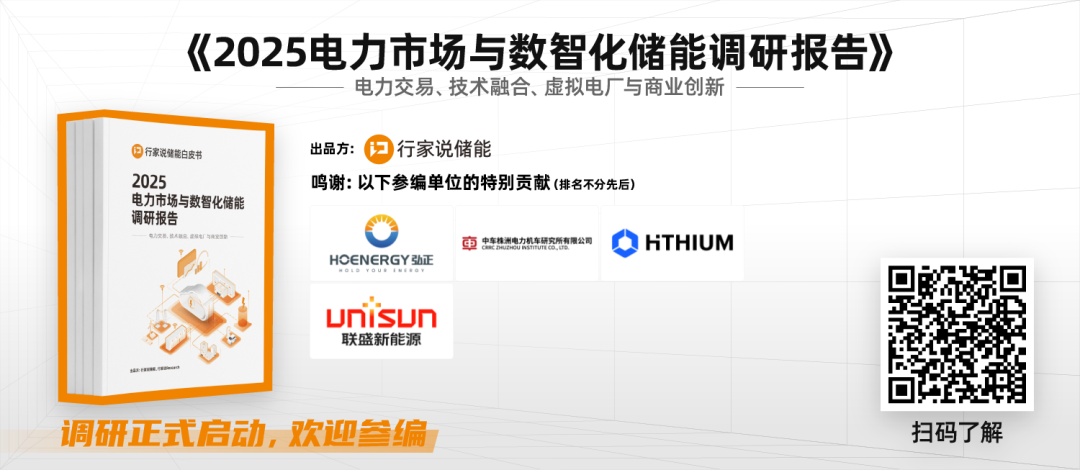 从1175Ah到587Ah：海辰储能技术路径背后的产业逻辑-电子工程专辑