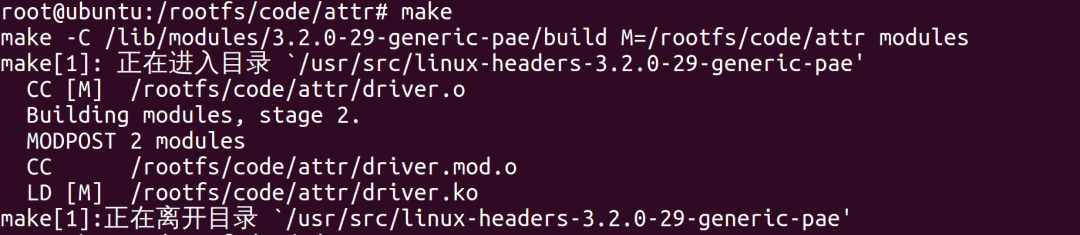 Linux驱动小技巧|利用DRIVER_ATTR实现调用内核函数-电子工程专辑