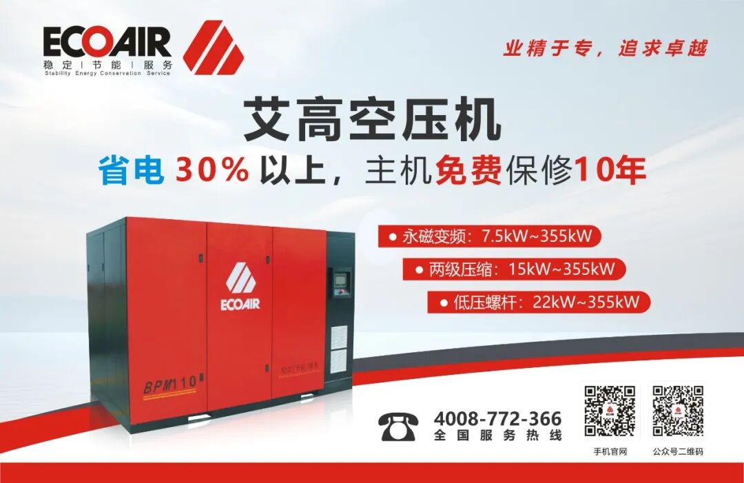 景旺电子：9阶HDI获客户认证仅用90天，多项高端PCB已量产-电子工程专辑