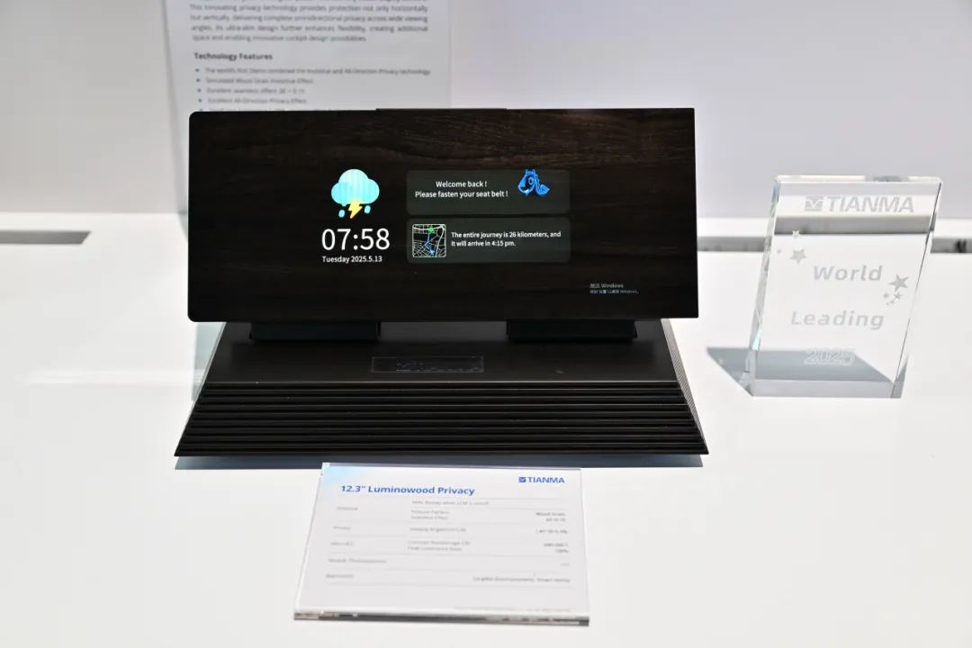 直击SID|近20家厂商展出MicroLED等产品-电子工程专辑