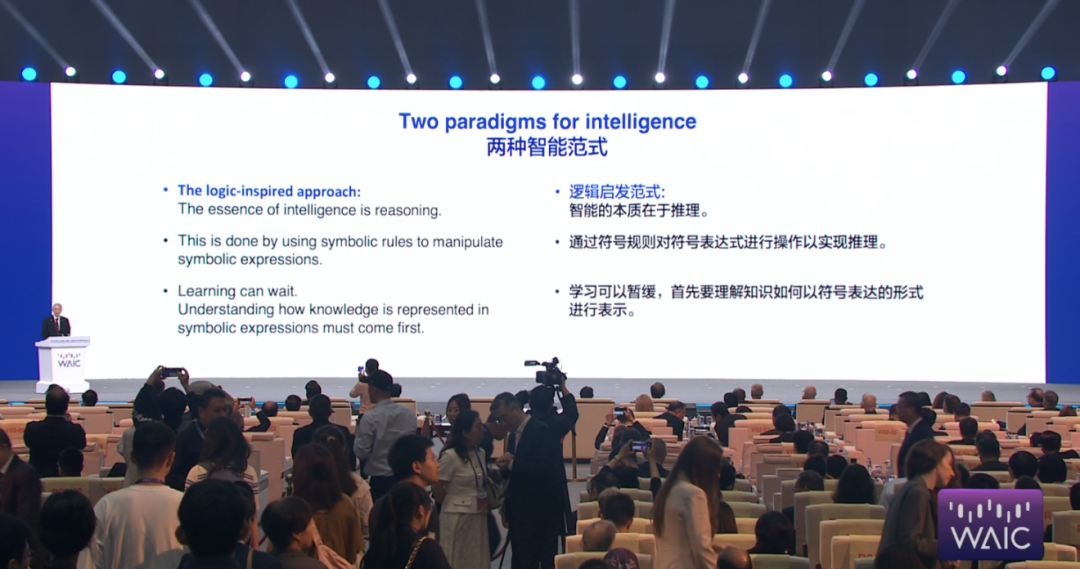 Geoffrey Hinton上海WAIC开幕演讲 | 数字智能是否会取代生物智能-电子工程专辑