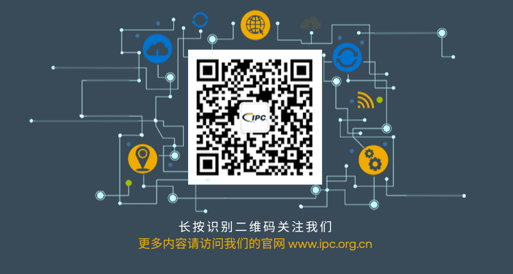 ValidationServices|青岛鼎新电子科技有限公司通过IPCQML审核认证-电子工程专辑