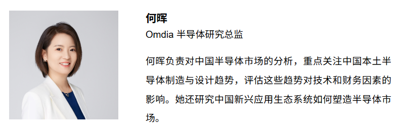 不要错过, Omdia ICT 产业研讨会将于本周四在京举办！-电子工程专辑