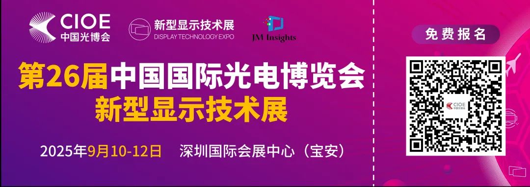 2025 AI眼镜市场爆发：HTC、Meta领衔，MicroLED与具身智能成焦点-电子工程专辑