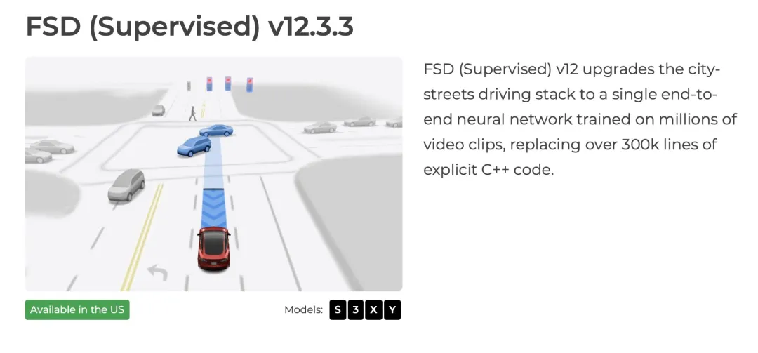 特斯拉FSD终于“转正”！去掉Beta测试，进入Supervised时代-电子工程专辑