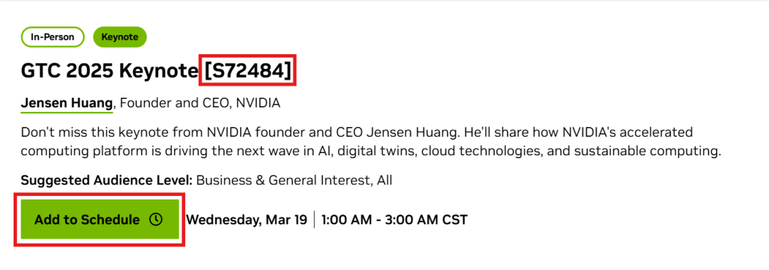 GTC25|NVIDIACEO黄仁勋将带来GTC主题演讲！-电子工程专辑