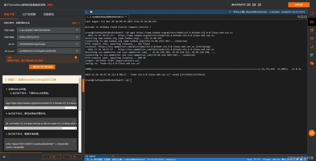 热点丨阿里云全面Serverless化，云计算已卷到芯片层-电子工程专辑