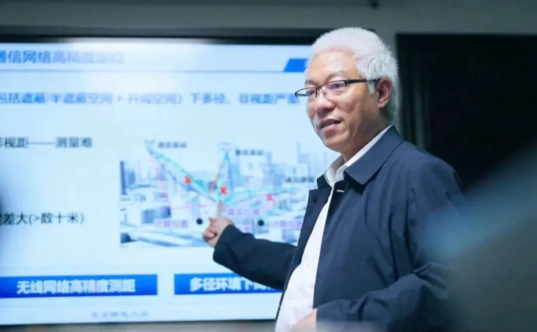 重磅！我国室内定位领域首位院士诞生-电子工程专辑