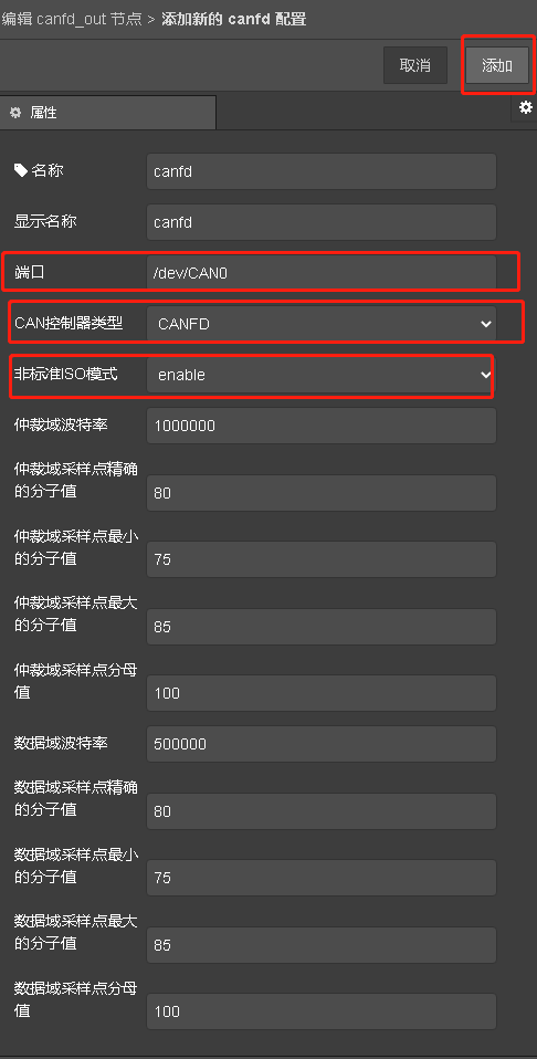 【EsDA协议转换】Modbus转CAN/CANFD协议-电子工程专辑