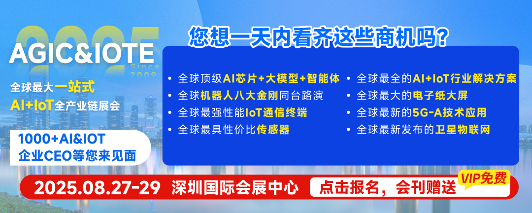 这家射频芯片厂商完成3亿元融资！-电子工程专辑