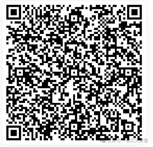 618！EETOP芯片课程开启全场75折！-电子工程专辑