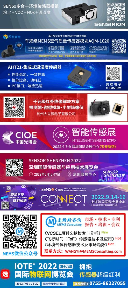 Vesper发布第二代智能压电语音加速度计，大幅提升TWS耳机语音质量-电子工程专辑