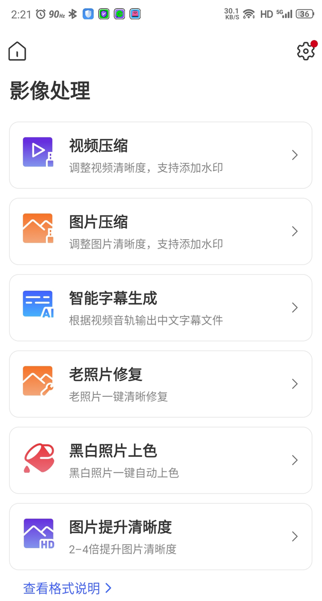AINAS！极空间私有云Q4评测：几万张照片几秒搜到想要的-电子工程专辑