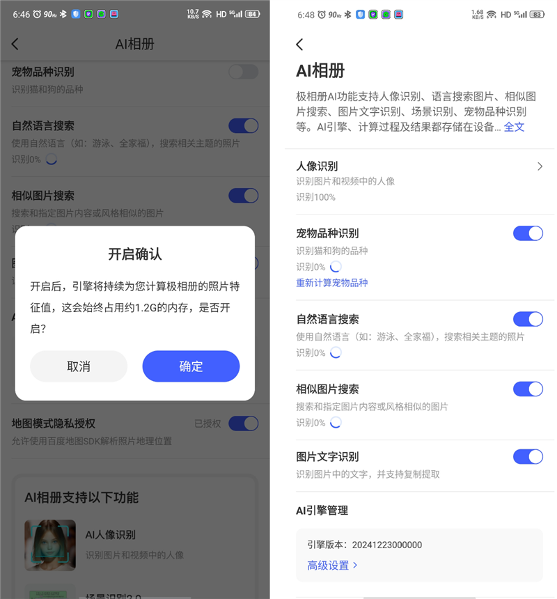 AINAS！极空间私有云Q4评测：几万张照片几秒搜到想要的-电子工程专辑
