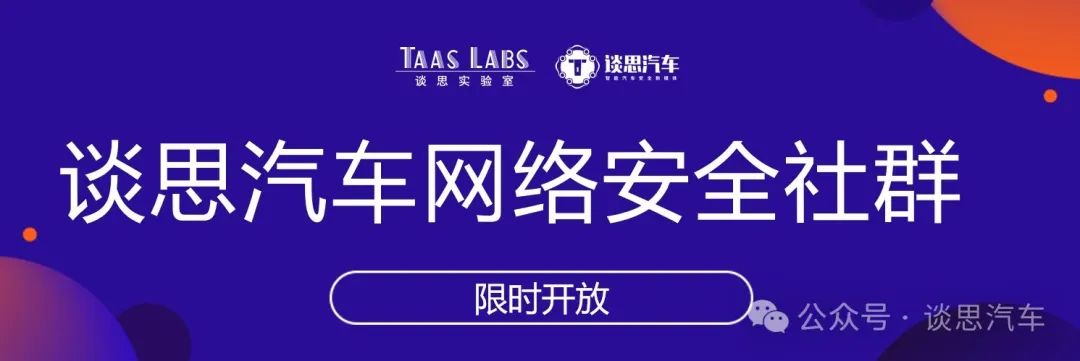 下载|ISO24089-2023《道路车辆软件升级工程》-电子工程专辑